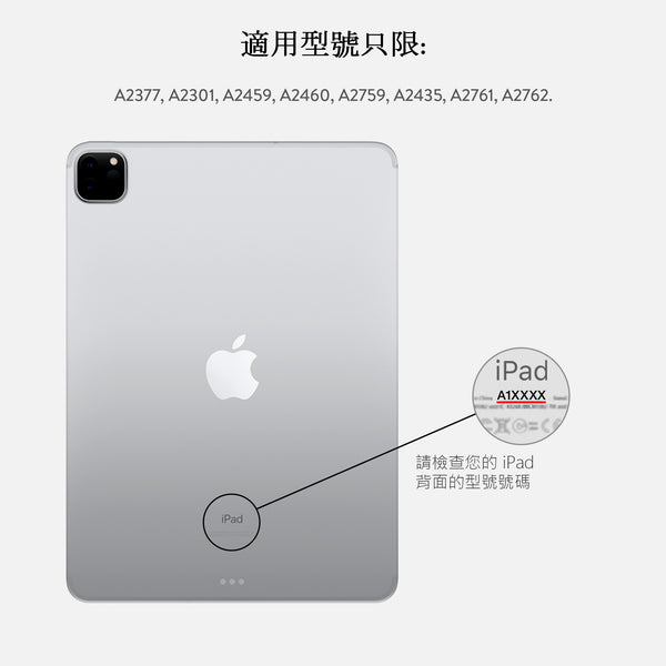 Cursed - iPad Pro 11 (4th/3rd Gen) 保護殼 | BURGA